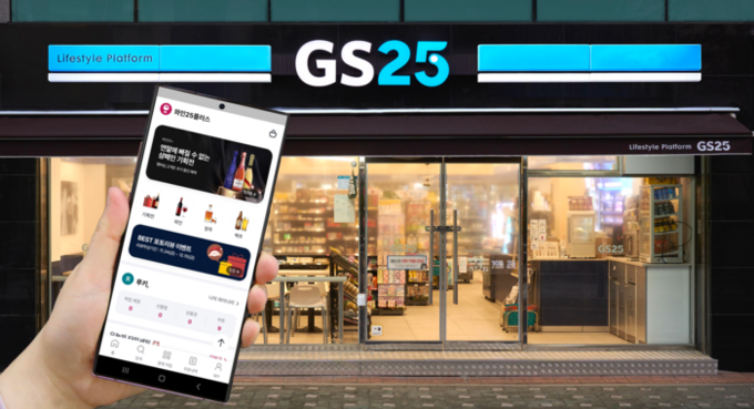 [Good Choice] 편의점 와인에 전문성을 더하다 - GS25, 국가대표 소믈리에 선정 와인 제안