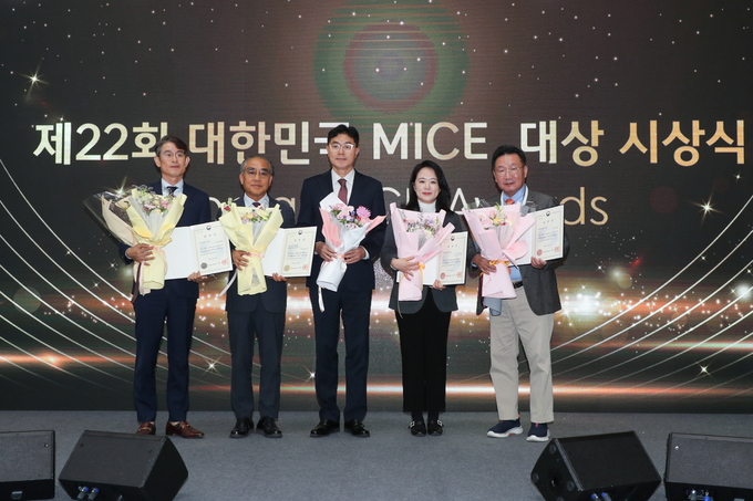 한국관광공사, 제22회 대한민국 MICE(마이스) 대상 시상식 개최