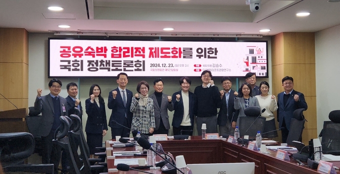 [Hotel Issue] 내국인도시민박업 구체적 가이드라인 발표